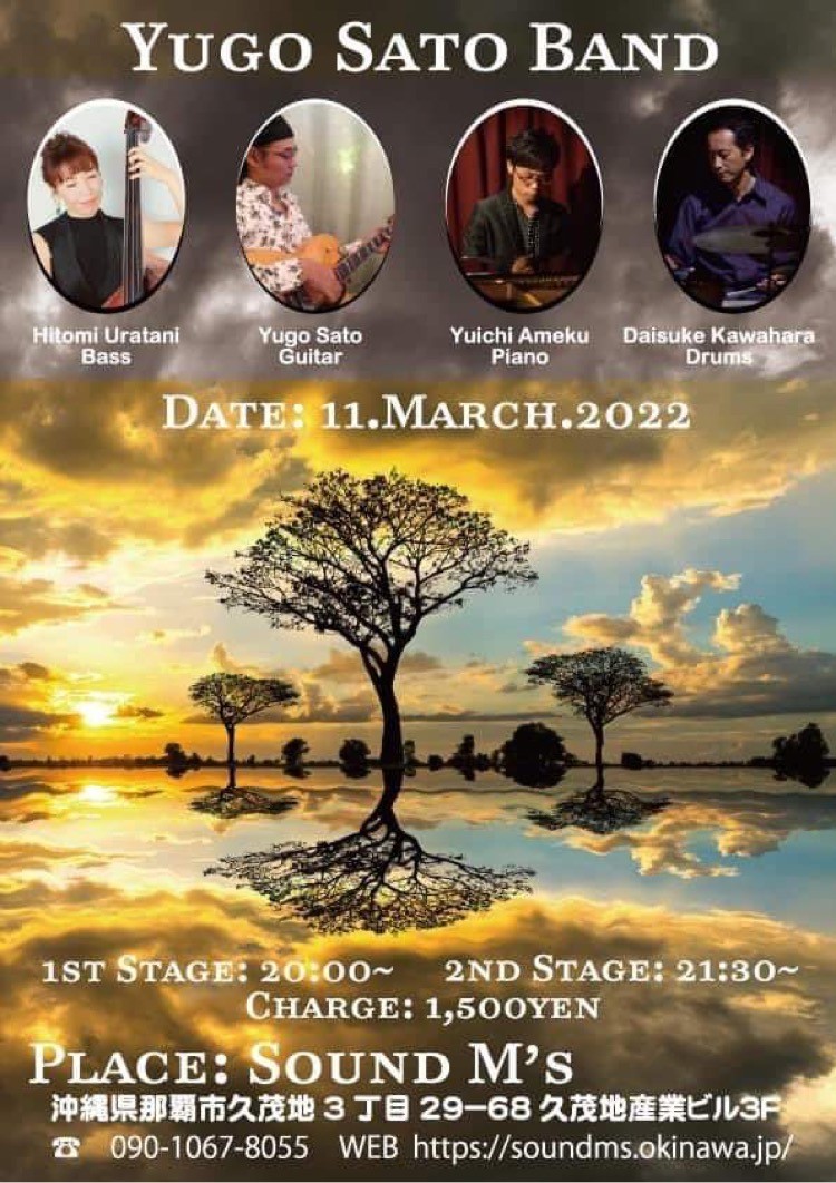 YUGO SATO BAND | Live music bar SOUND M'S - サウンドエムズ