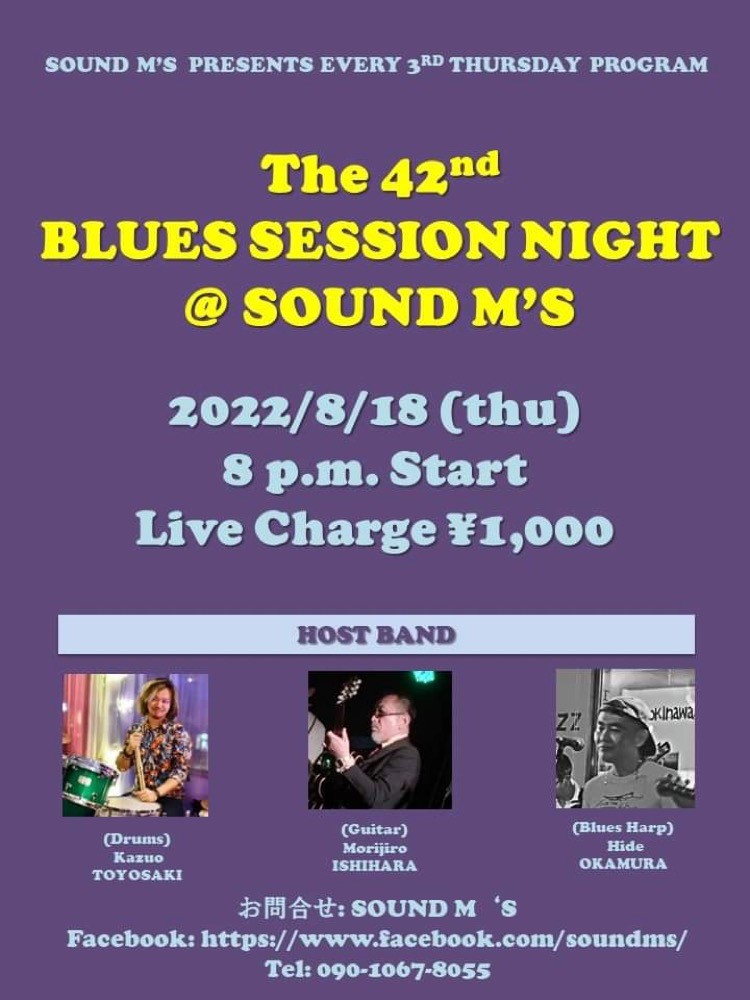 Blues Session Night 42nd Live Music Bar SOUND M S blues-session-night-42nd-live-music-bar-sound-m-s