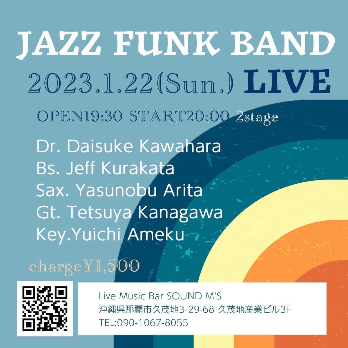 JAZZ FUNK BAND | Live music bar SOUND M'S - サウンドエムズ