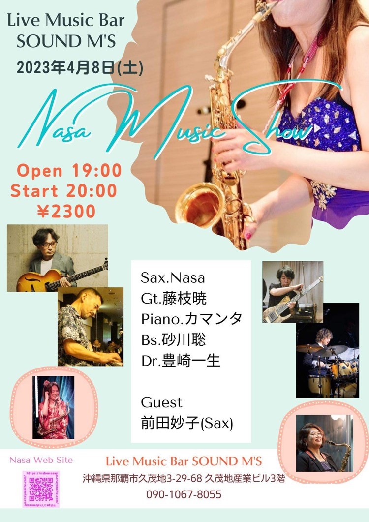Nasa Music Show | Live music bar SOUND M'S - サウンドエムズ